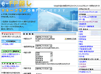 KMCとは | FP実務のバックアップ | FPK研修センター